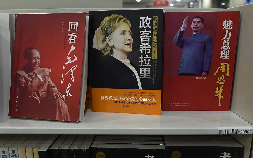 Mao’s Rode Boekje is jarig